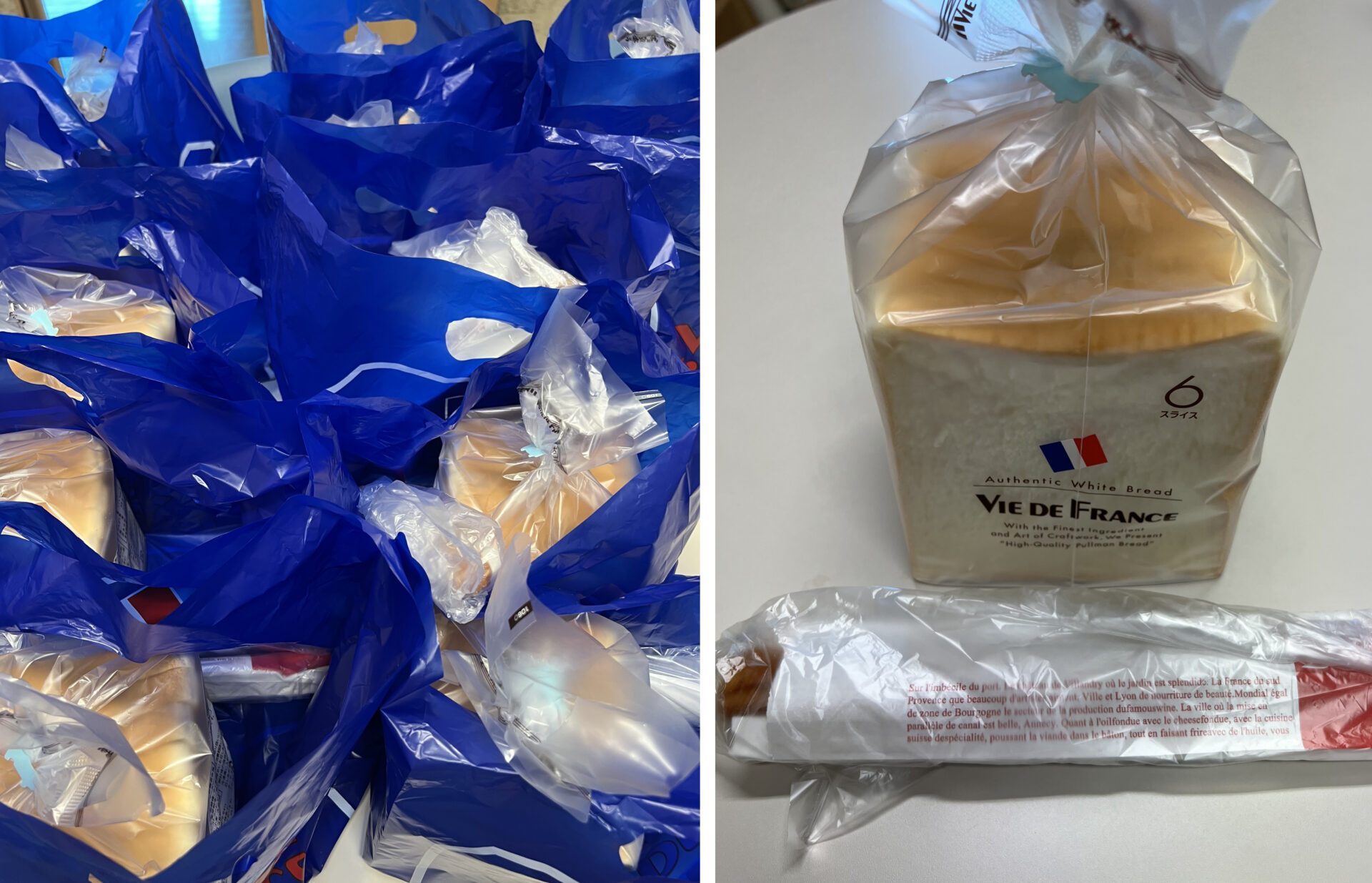 パン🍞シリーズ－VIE DE FRANCE - 株式会社アイム商会